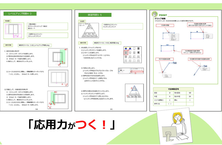 amazonでCADの本が人気上昇中| CDIキャリアスクール | CDIキャリアスクール