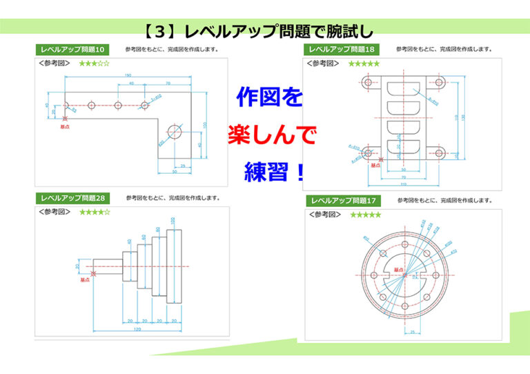 amazonでCADの本が人気上昇中| CDIキャリアスクール | CDIキャリアスクール