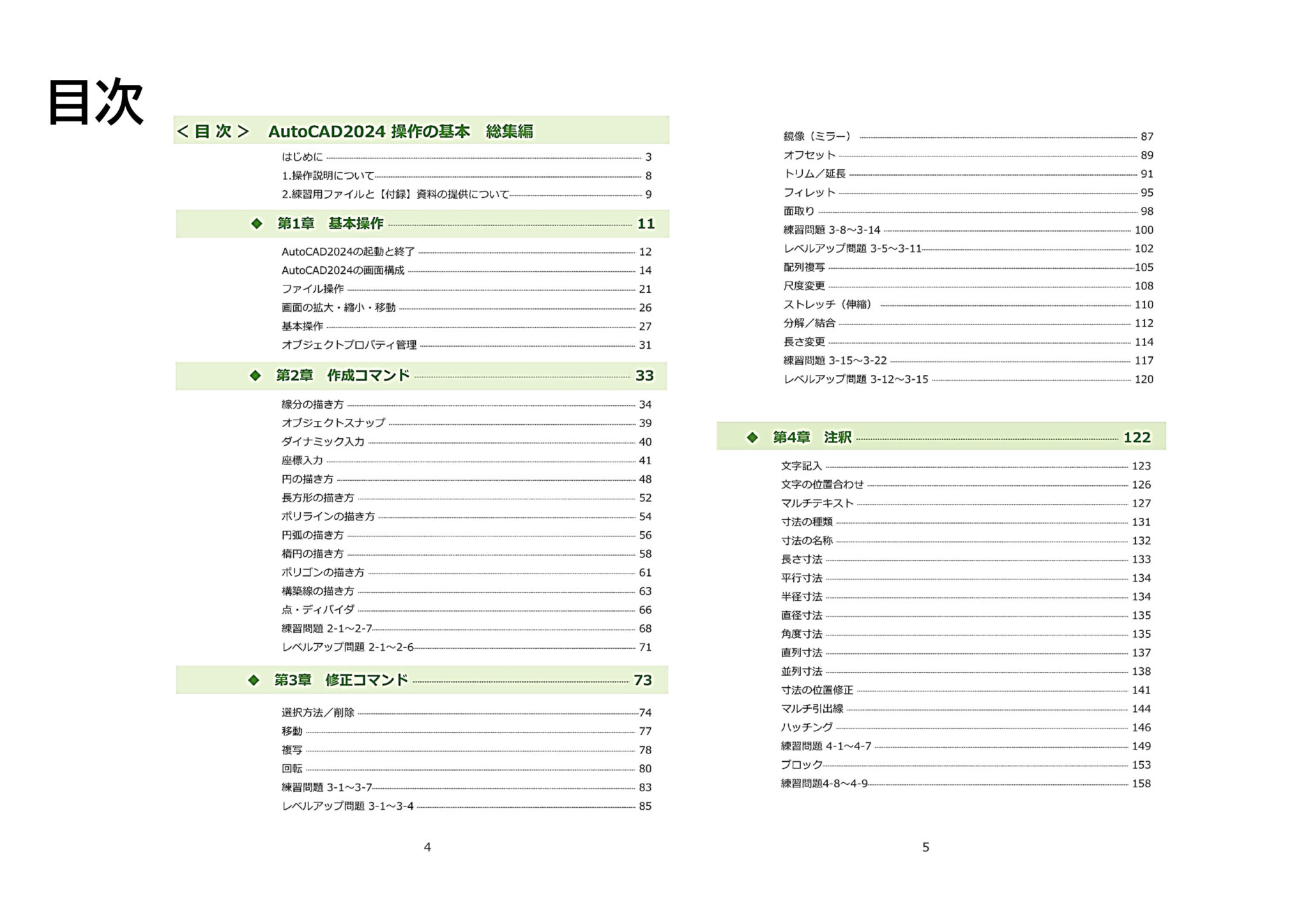 amazonでCADの本が人気上昇中| CDIキャリアスクール | CDIキャリアスクール