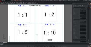 ARES 応用講座｜注釈尺度・SXF対応で実務力強化 |CDIキャリアスクール | CDIキャリアスクール
