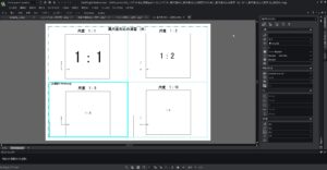 DraftSight 応用講座｜異尺度注釈と印刷スタイルを徹底解説 | CDIキャリアスクール