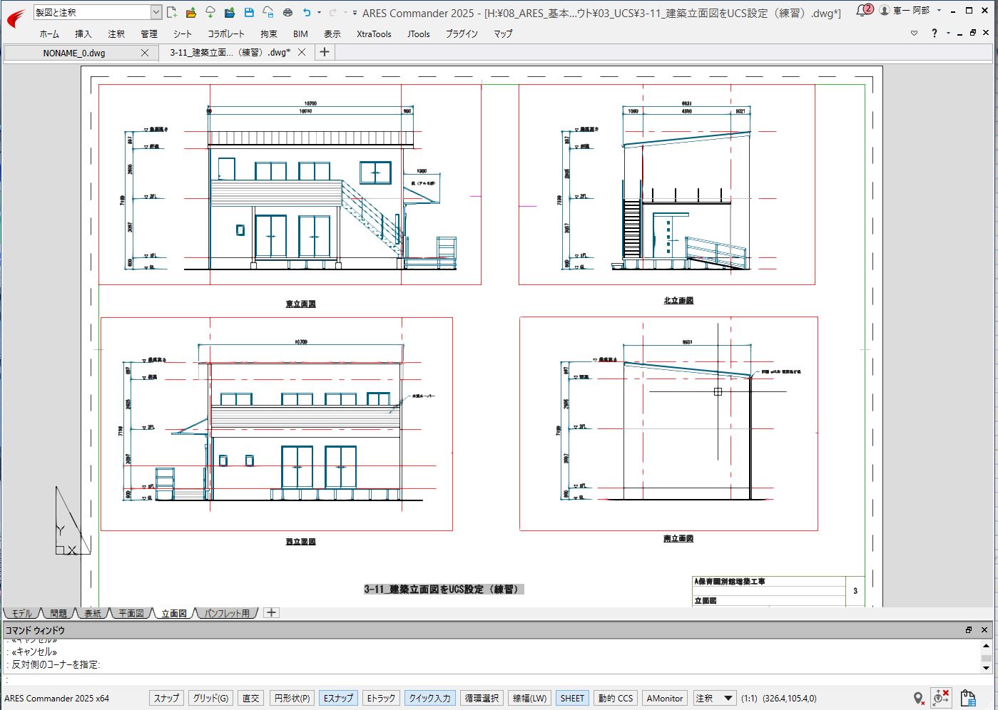 902 | CDIキャリアスクール | CDIキャリアスクール